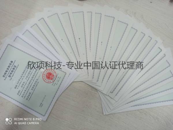 SEMI E78-欣项科技